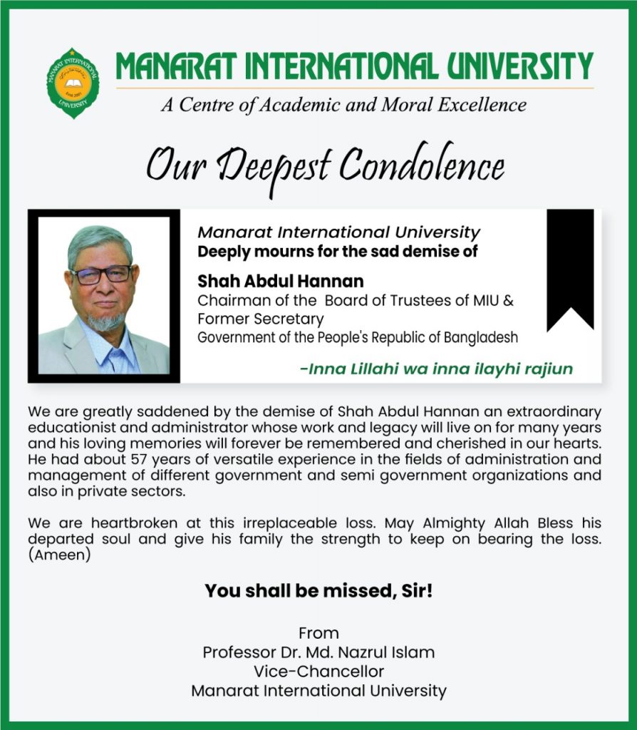 - Manarat International University