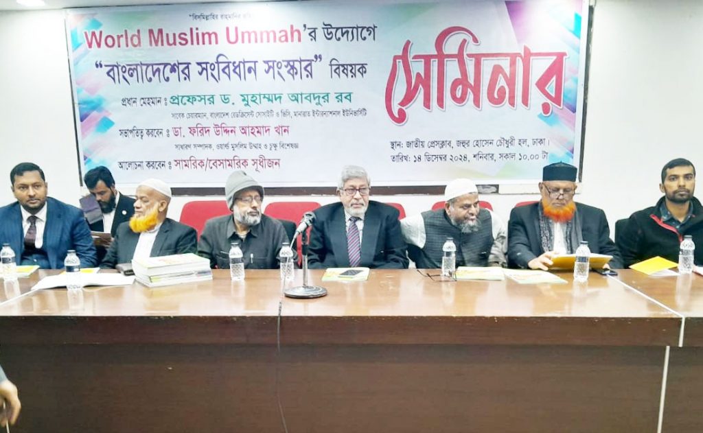 Manarat International University - Higher Education in Bangladesh